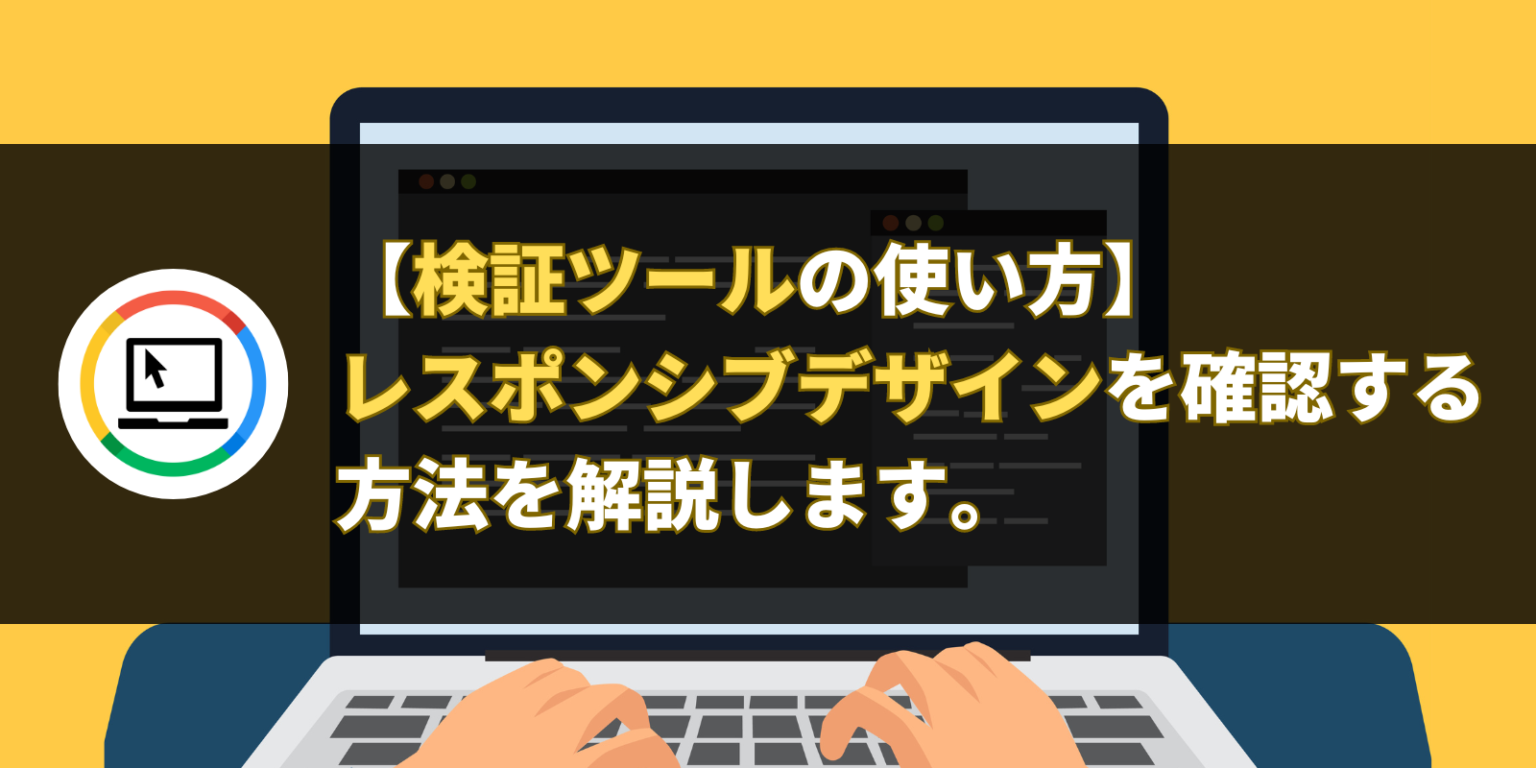 【Vue.js】子コンポーネントファイルにもCSSが適用できる:deepセレクターについて解説します。
