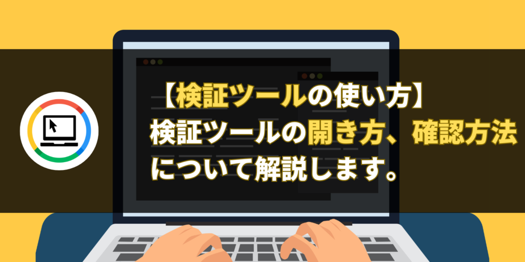【vuejs】refとreactiveを使ってリアクティブな変数を作成する方法を解説します。