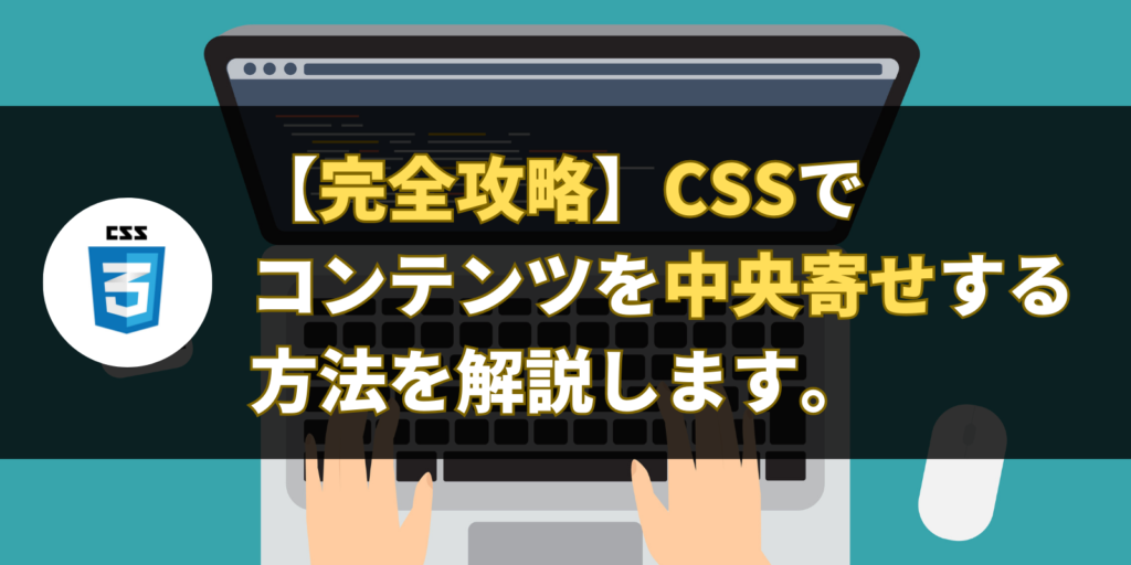 初心者でも簡単実装!「トップに戻る」ボタンの作り方を解説します。