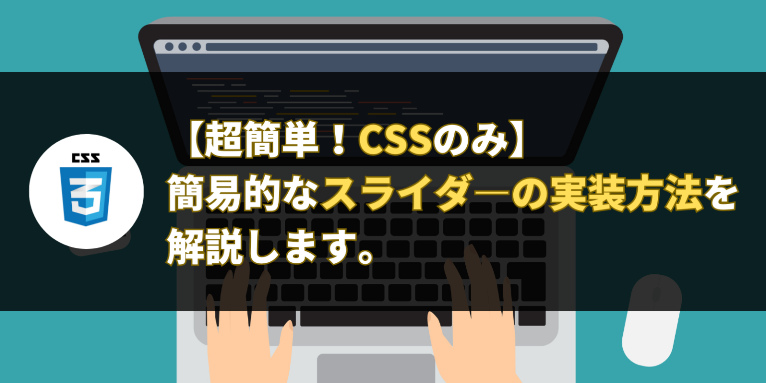 【vuejs】vue Routerを使用して遷移先に値を渡す方法について解説します。 30歳で異業種からit企業に転職しました