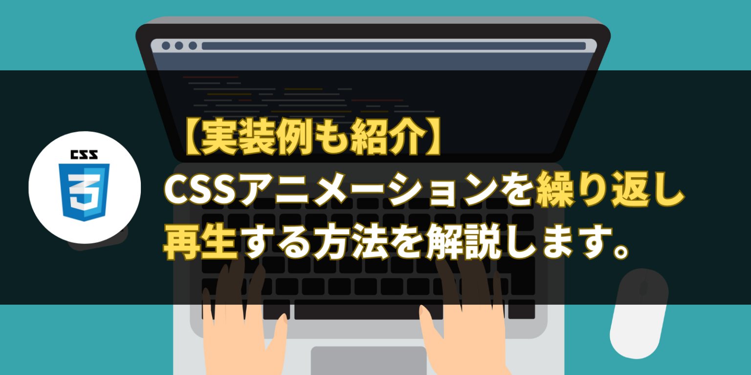 【vuejs】vuejsの開発環境の構築方法について解説します。