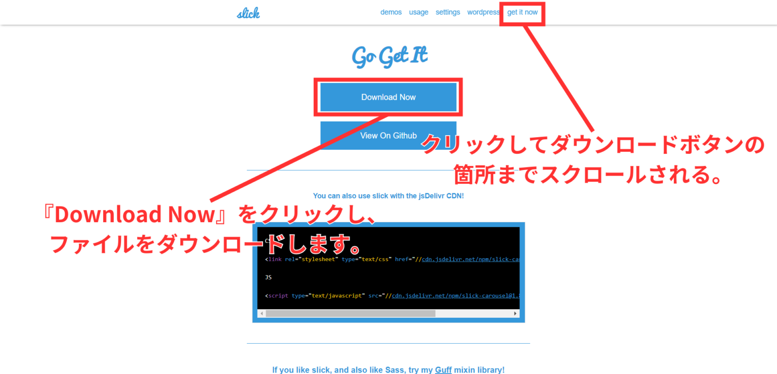 【jQuery】slickを使った高品質なスライダーの実装方法を解説します。