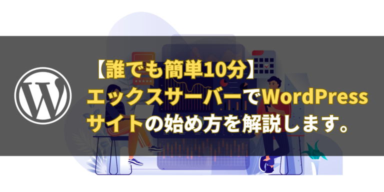 【vue Js】viteの解説を交えながら、viteプロジェクトを作成する方法も解説します。
