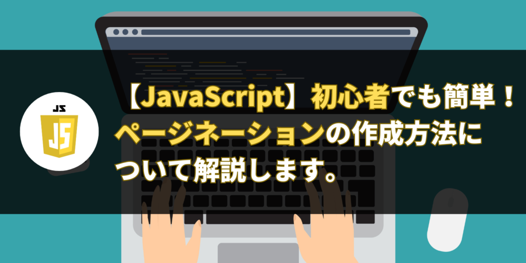 【Vue.js】子コンポーネントファイルにもCSSが適用できる:deepセレクターについて解説します。