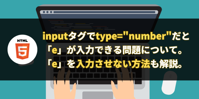 【Vue.js】Vue-Routerを使用して遷移先に値を渡す方法について解説します。 - 30歳で異業種からIT企業に転職しました