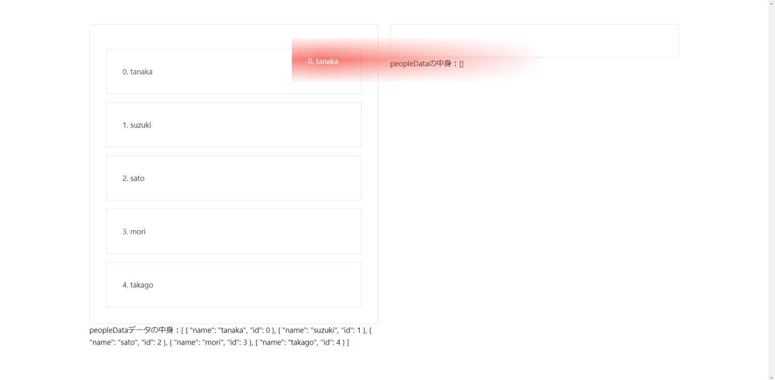 【Vue.js】要素をドラッグ＆ドロップできるようにする方法について解説します。【Vue.draggable.next】
