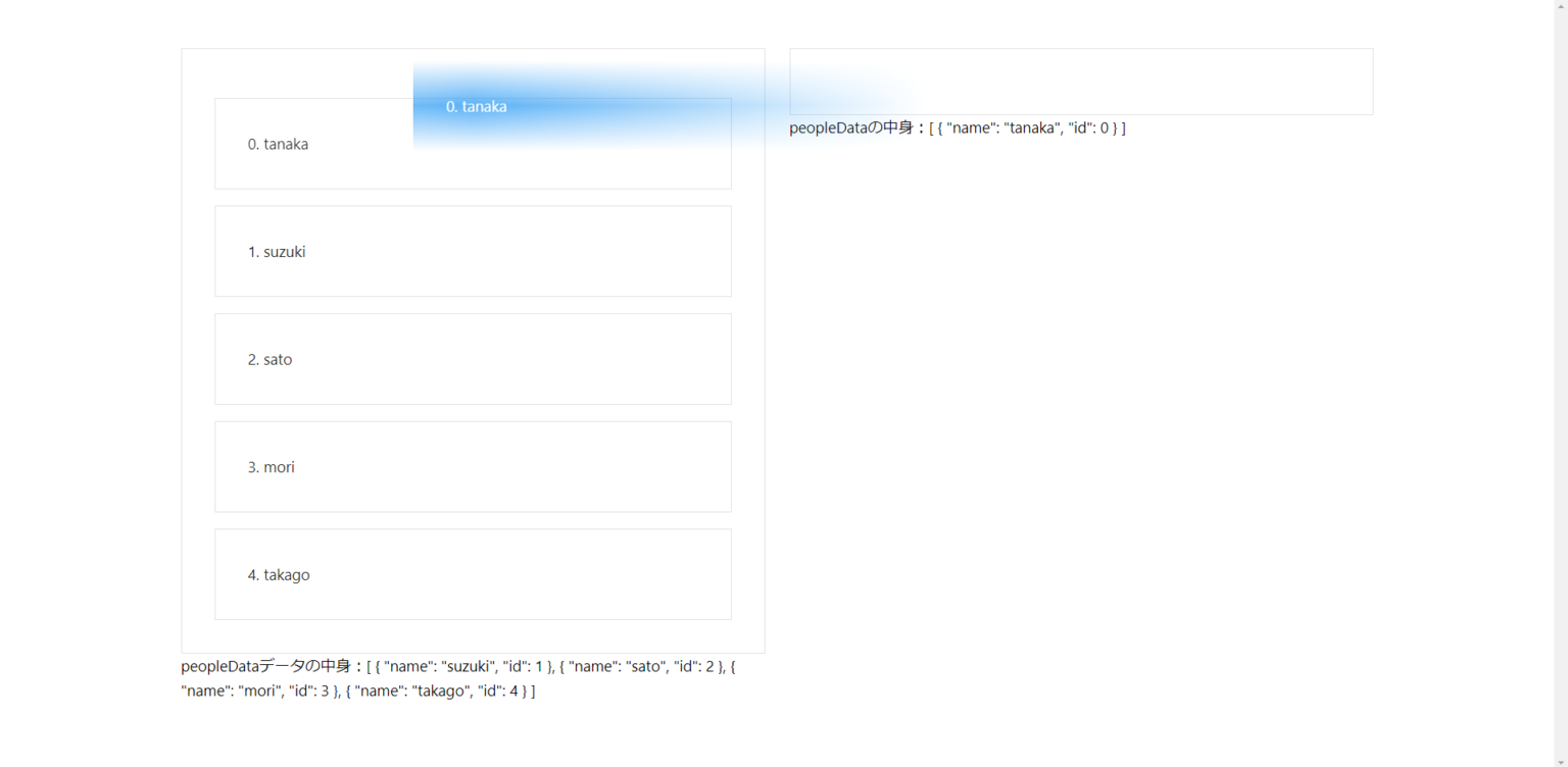 【Vue.js】要素をドラッグ＆ドロップできるようにする方法について解説します。【Vue.draggable.next】