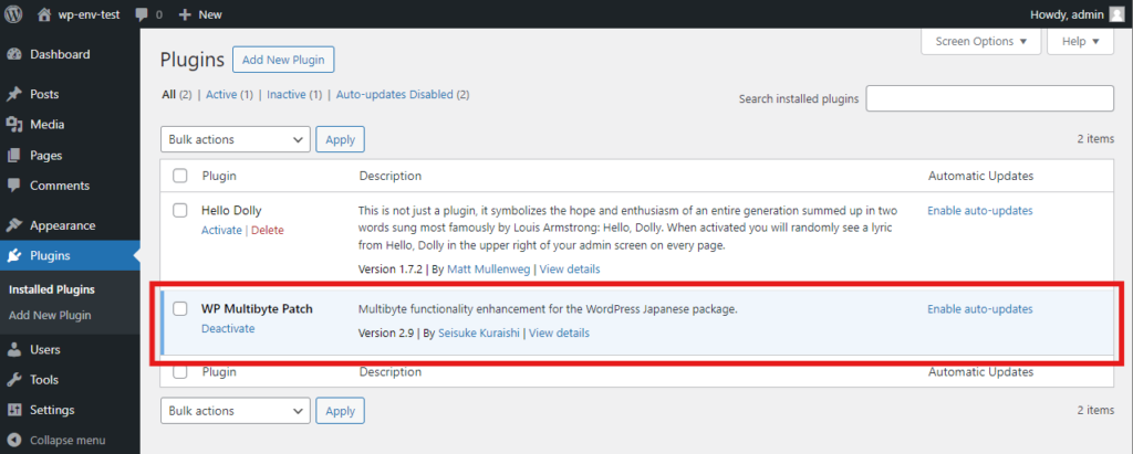 【WordPress】wp-envを使ってローカル開発環境を構築する方法