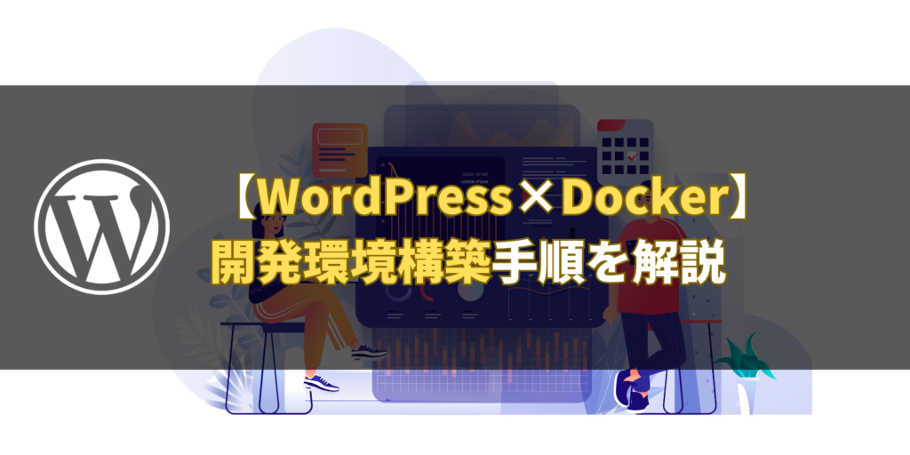 Tailwind Cssとは?tailwind Cssをプロジェクトに導入する方法を解説