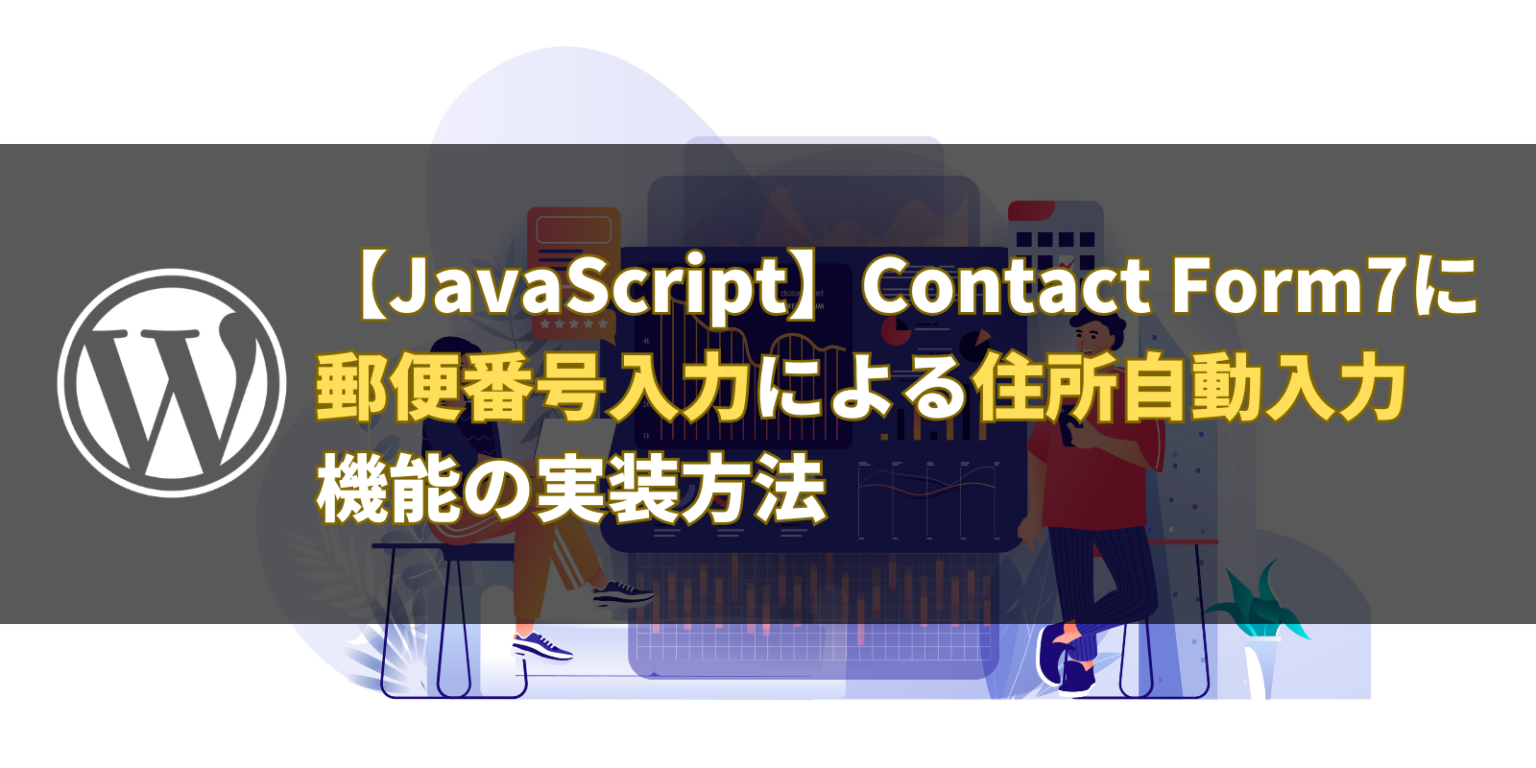【vuejs】vue Routerを使用して遷移先に値を渡す方法について解説します。 30歳で異業種からit企業に転職しました